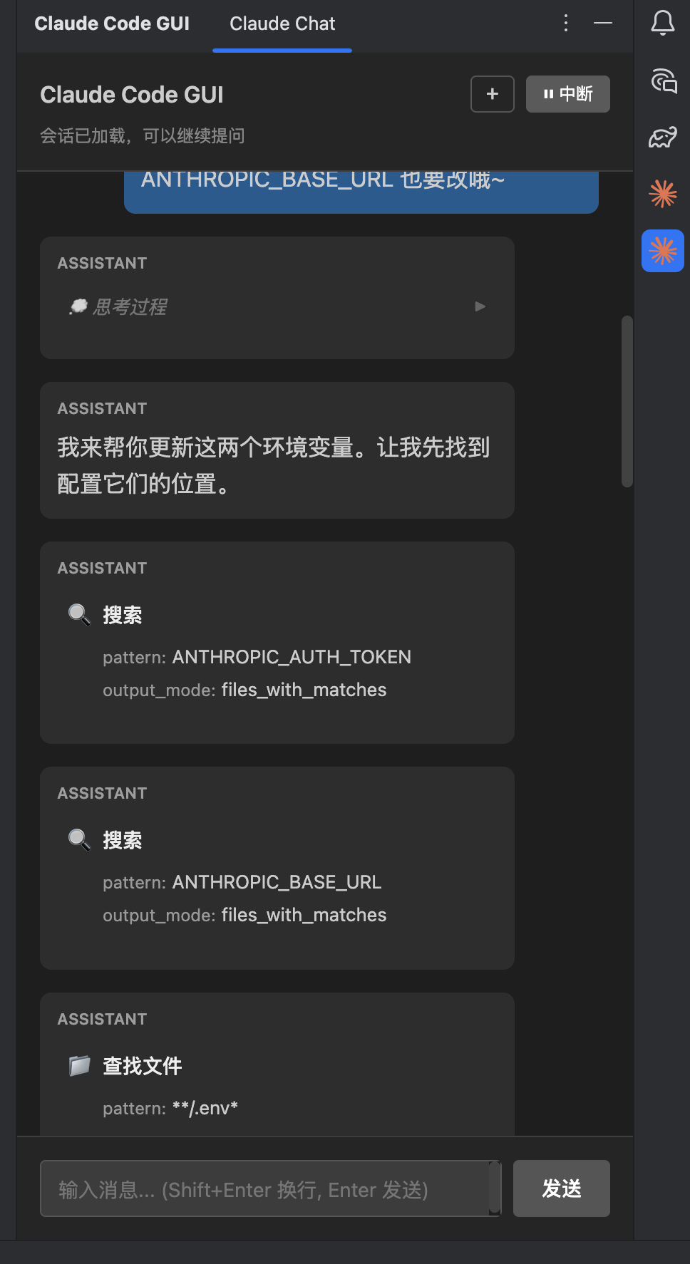 GitHub - LiJianGuo123/idea-claude-code-gui-native: IDEA版 Claude Code GUI 插件