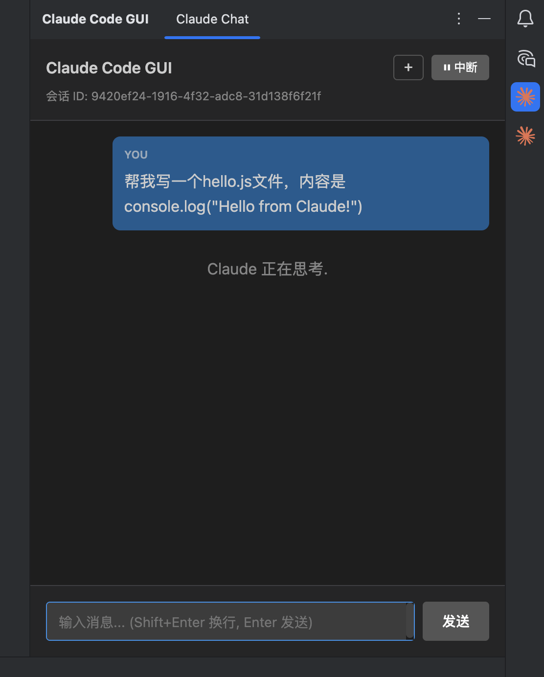 GitHub - LiJianGuo123/idea-claude-code-gui-native: IDEA版 Claude Code GUI 插件