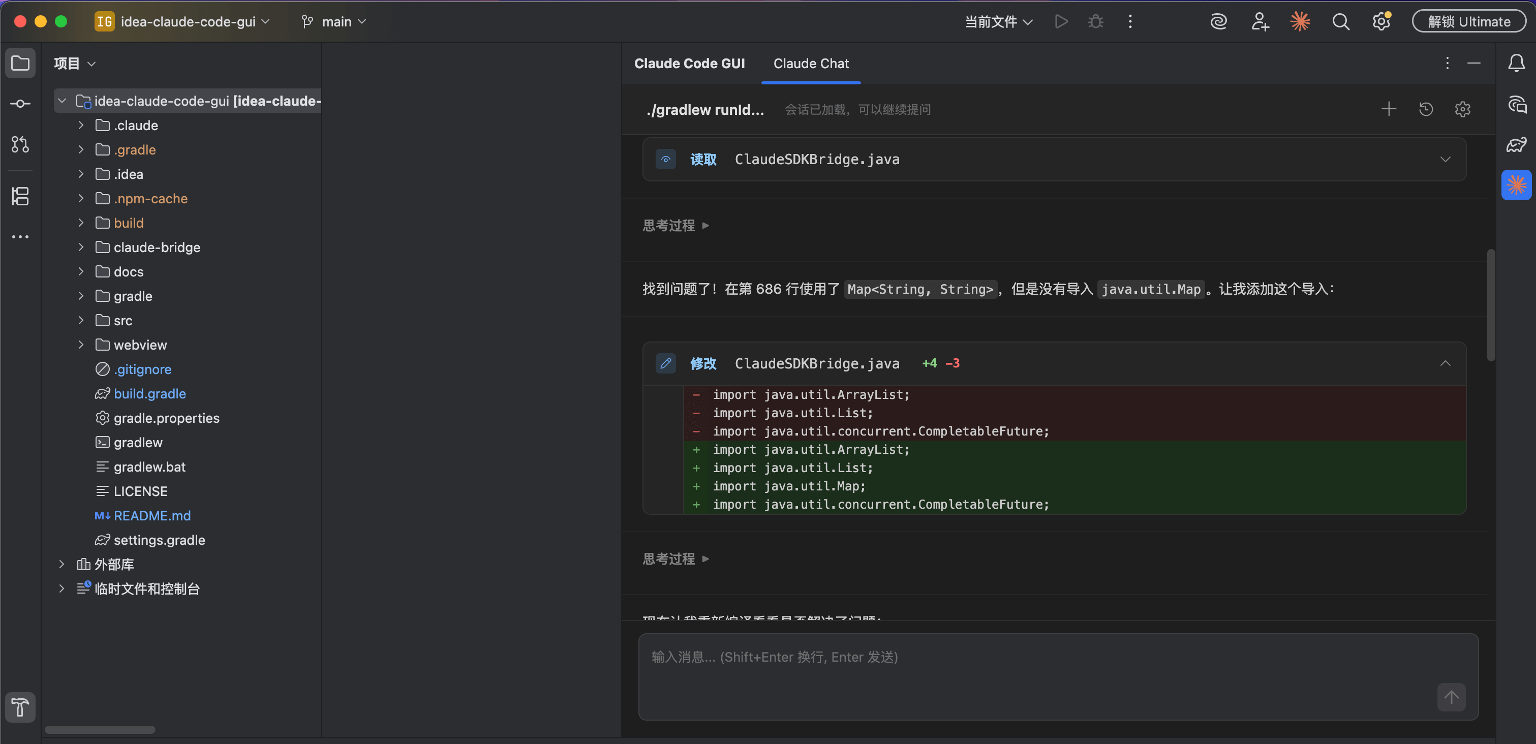 GitHub - LiJianGuo123/idea-claude-code-gui-native: IDEA版 Claude Code GUI 插件