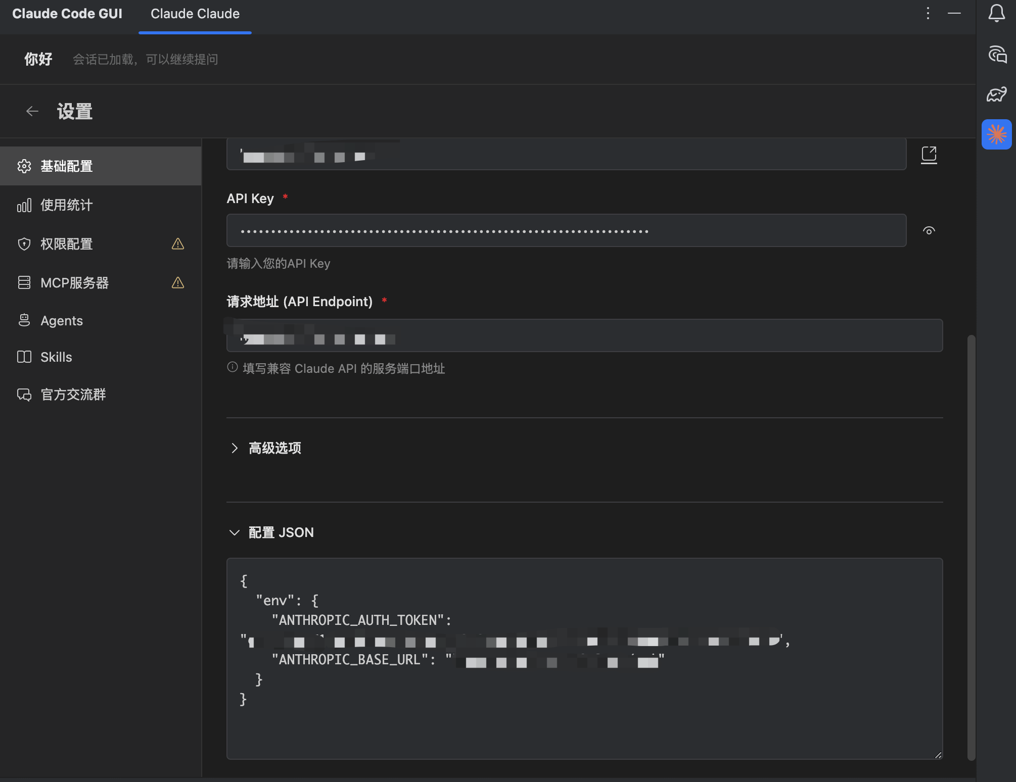 GitHub - LiJianGuo123/idea-claude-code-gui-native: IDEA版 Claude Code GUI 插件