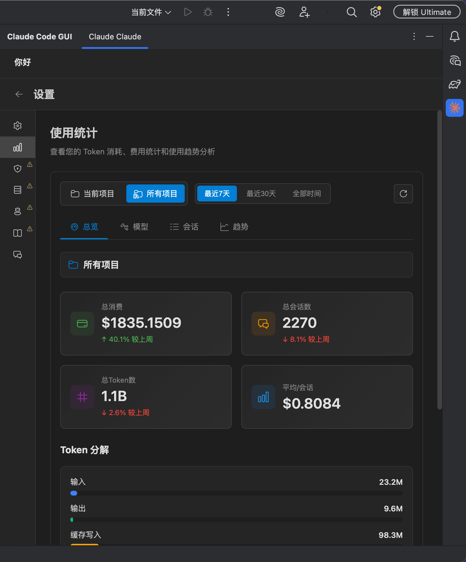 GitHub - LiJianGuo123/idea-claude-code-gui-native: IDEA版 Claude Code GUI 插件