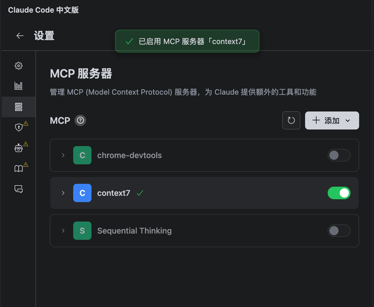 GitHub - my-copilot-pro/claude-code-cn: Gorgeous Claude Code Extend for VS Code.
