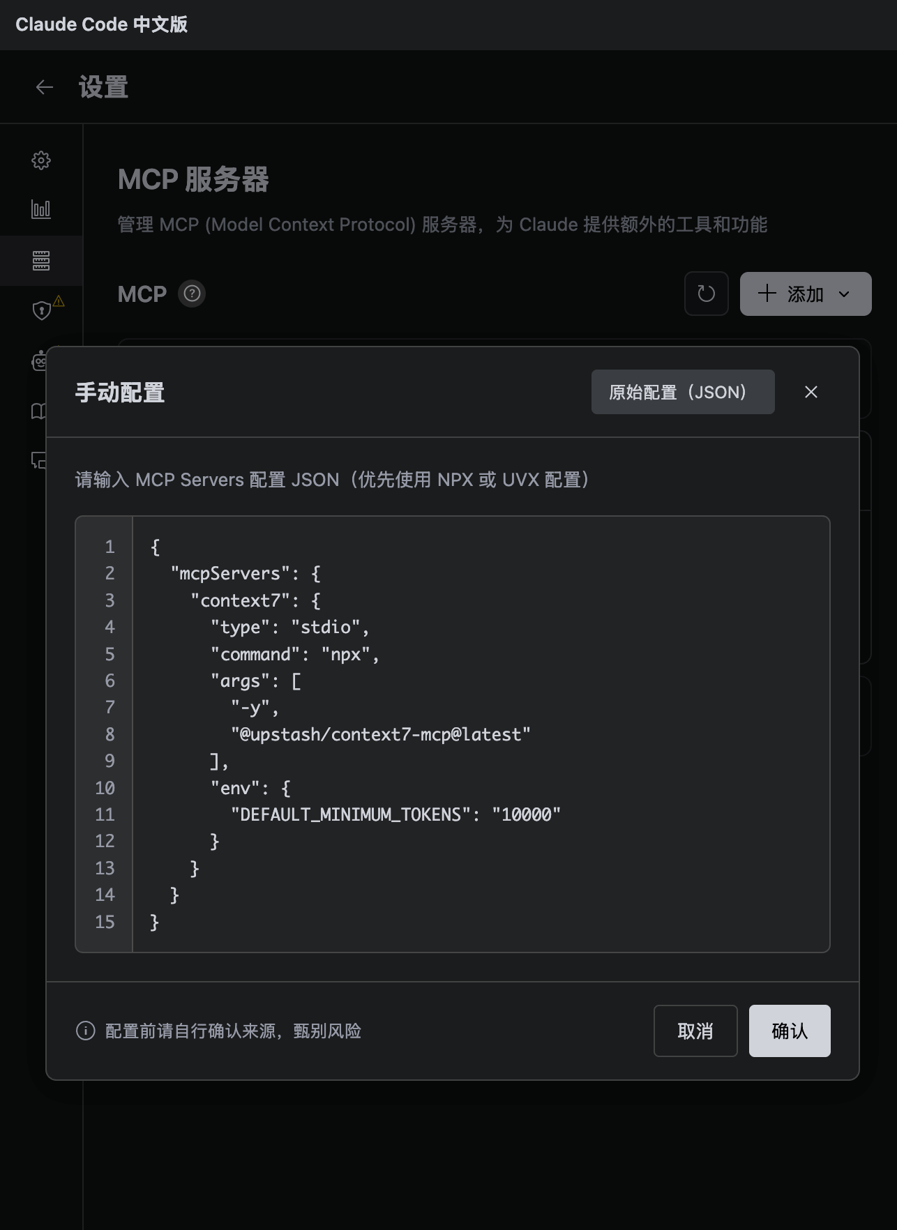 GitHub - my-copilot-pro/claude-code-cn: Gorgeous Claude Code Extend for VS Code.